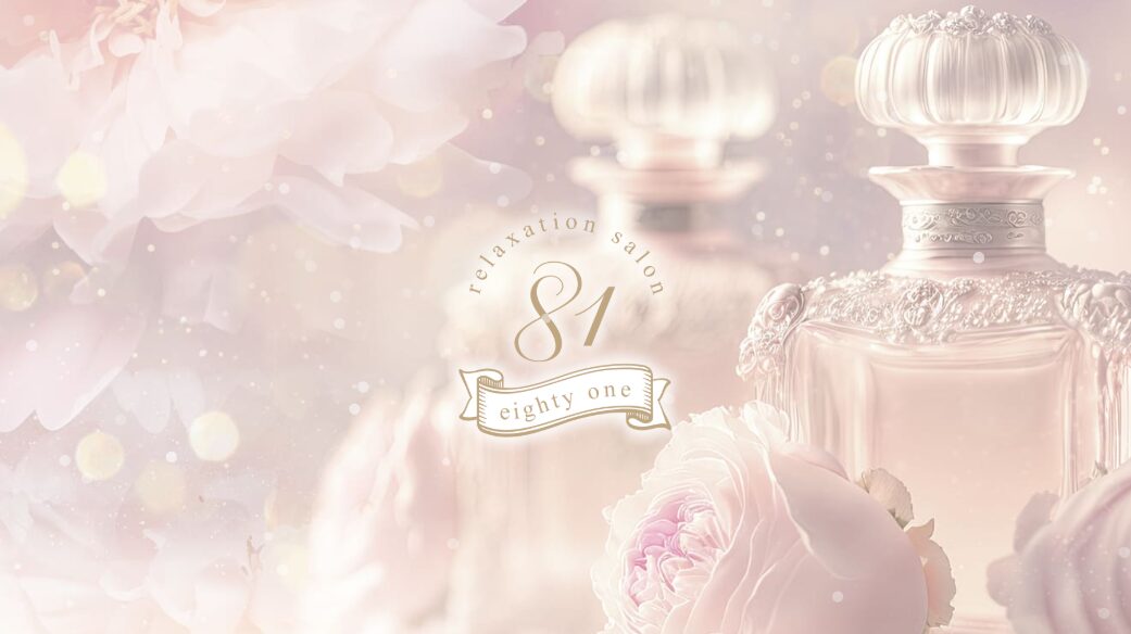 81〜eighty one〜の口コミ評判は？ | ウルフマンエステ